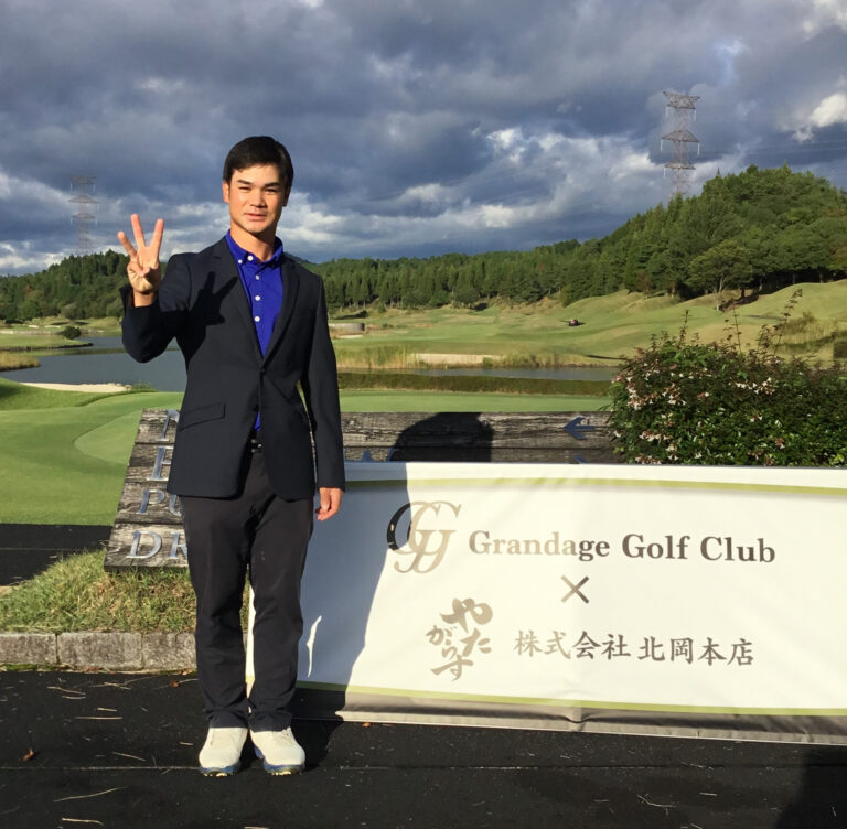 森岡俊一郎プロ グランデージカップ3連覇！！ | ASGLプロ